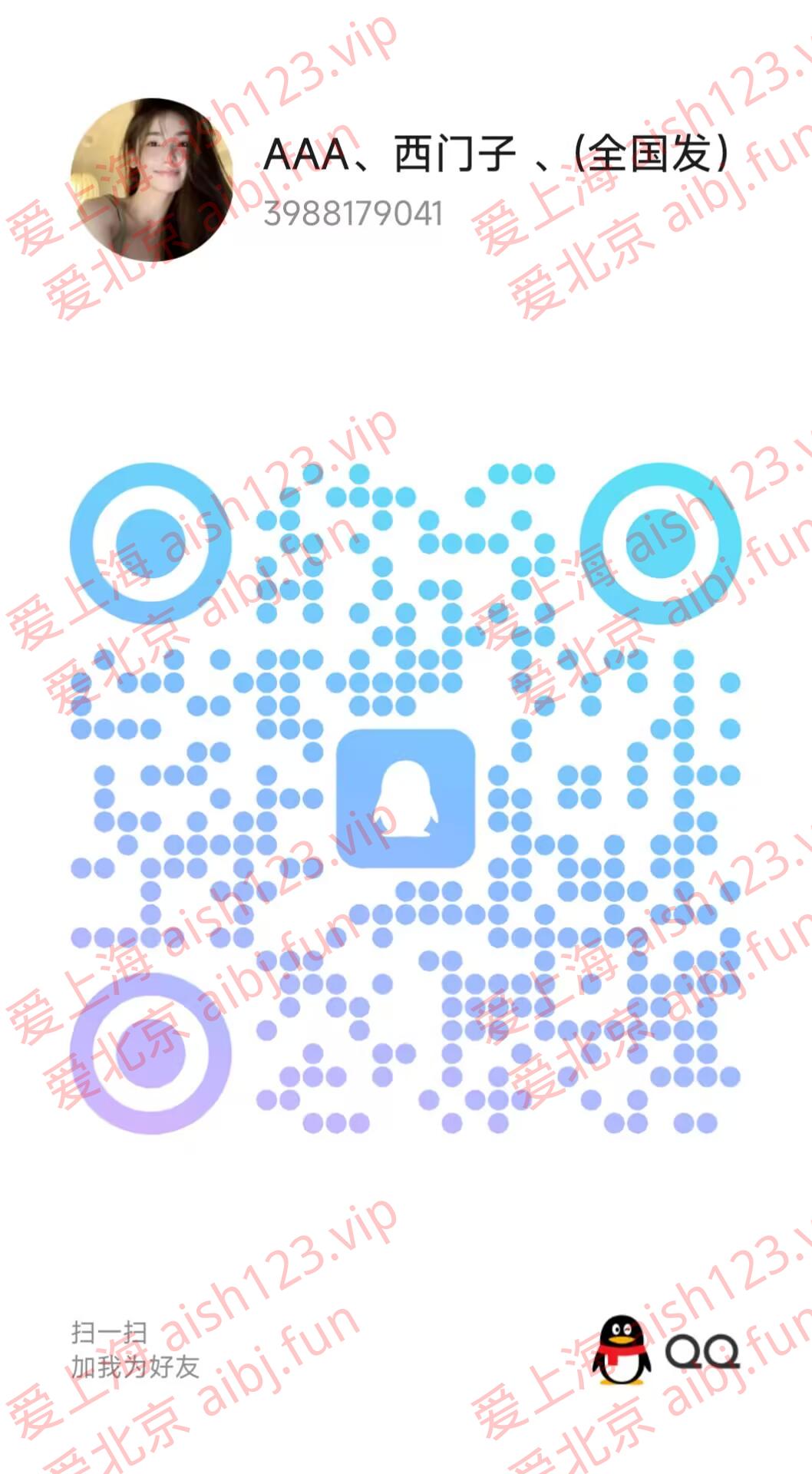 Discuz上海全区中高端外围1498起_QQ：3988179041 - Discuz!Discuz! - Powered by Discuz!